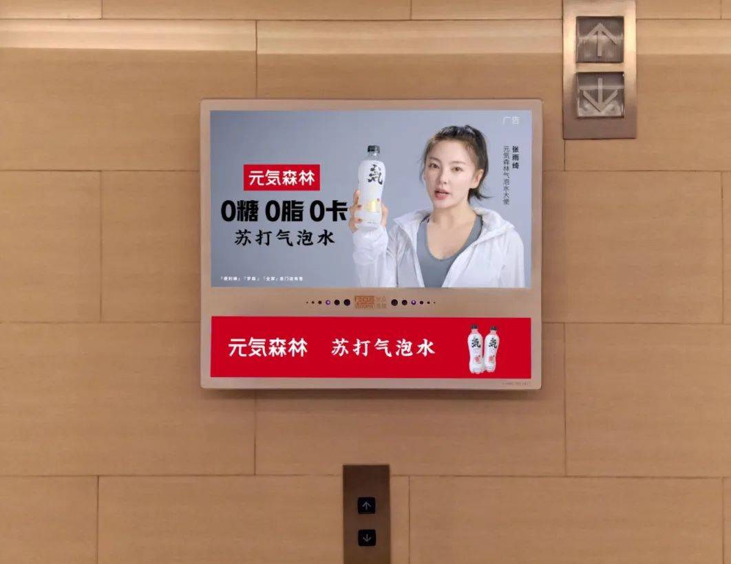 分众,楼宇电视,海报_大山谷图库