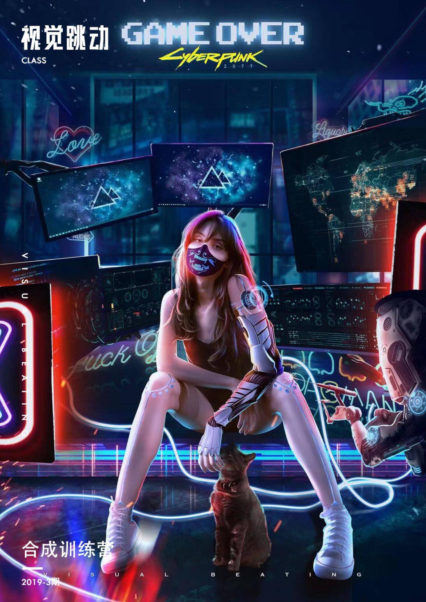 优质PS、C4D课程，寻推广、招生合作-找合作 | 鸟哥笔记